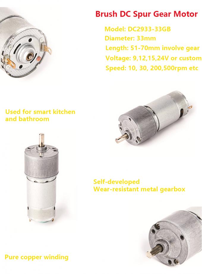 Customized DC Spur Gear Motor 9V - 24V 15W All Metallic High Torque ...